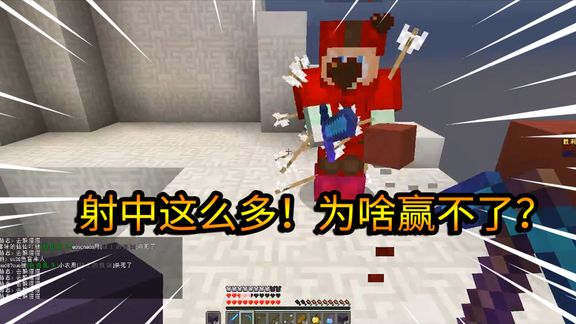 我的世界科技农场55:浑身都是我给你的箭,为啥就是赢不了?