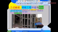 课件1 1.1.1:工程报建系列手续 立项申请报告批复