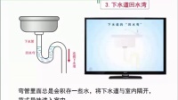 连通器及应用