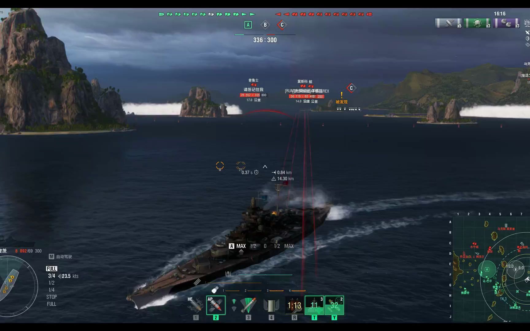 2022 - 09 - 06 - 0959 - 战舰世界(360服)提尔皮茨 ~