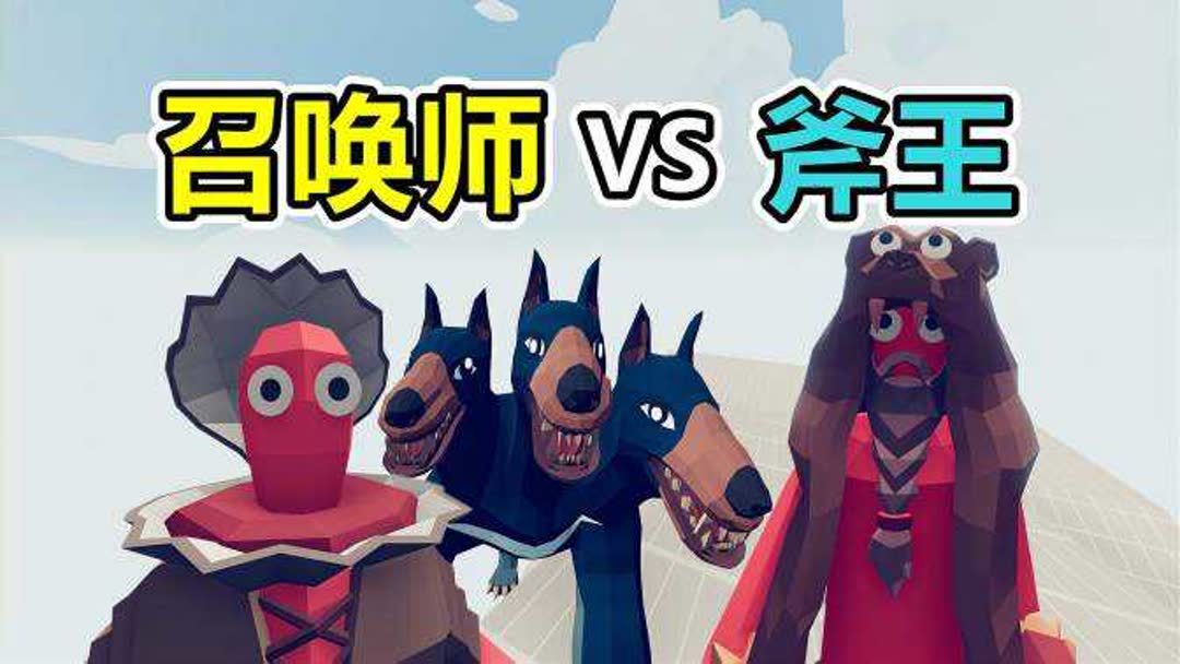 全面战争模拟器:召唤师和斧王,谁能挑战冥王哈德斯?