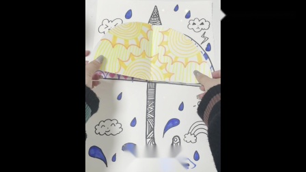 第十节《我是雨伞设计师》