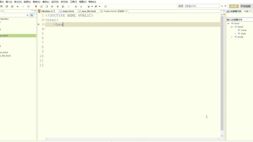 来自程序员的圣诞树#HTML