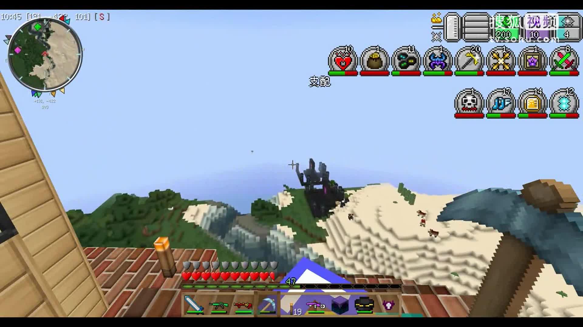 我的世界Minecraft《小本解说虚无世界2》第二十三集【三把枪横扫...