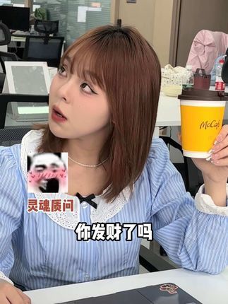 万能反pua话术,谁用谁知道。#职场#拒绝pua#早八#麦咖啡早咖#麦...