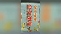 数学20以内的加法