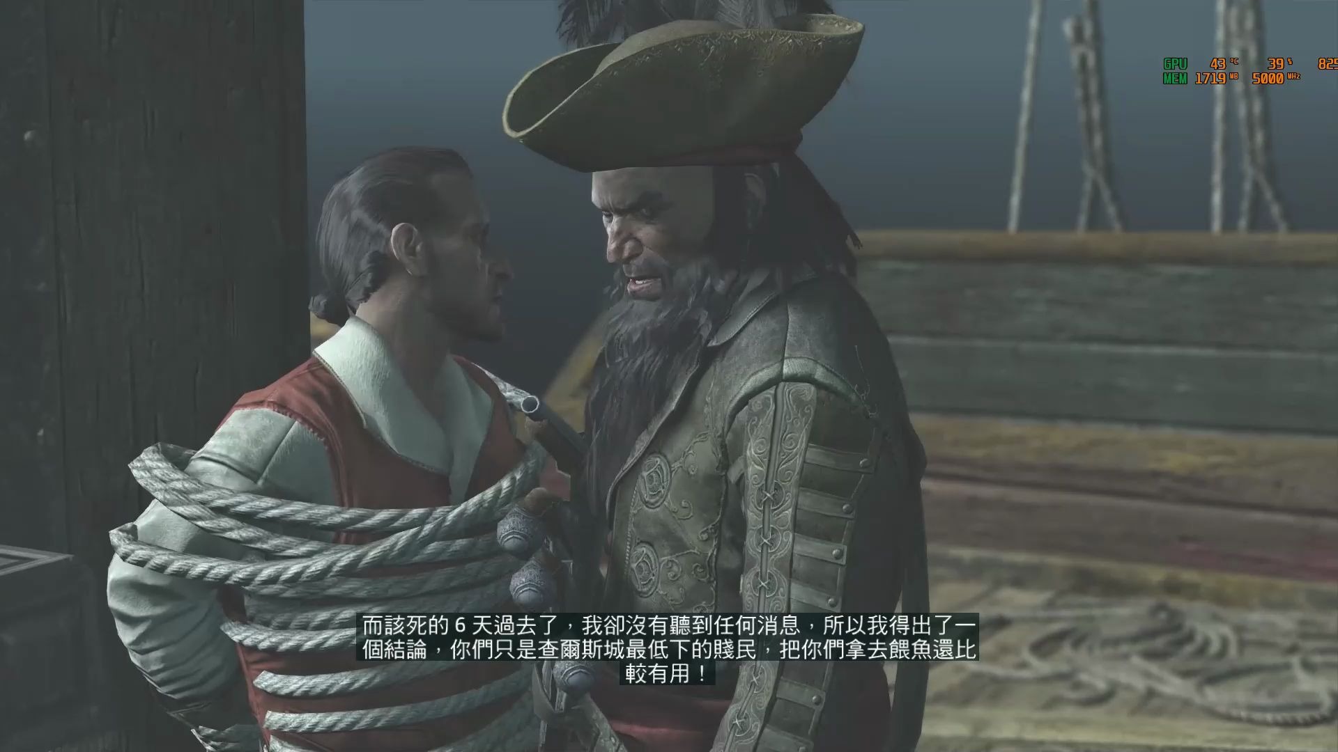 刺客信条黑旗【第十五期】