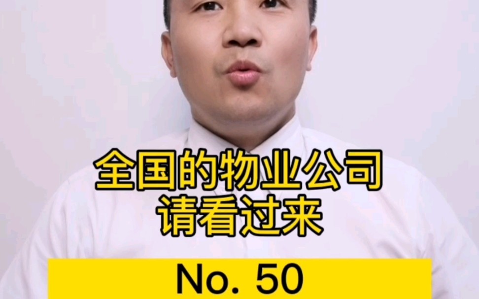 ...10集 | 全国的物业公司请看过来:物业公司容易忽视的电梯安全警示标识