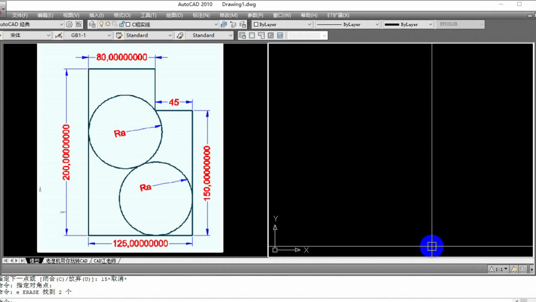 这张cad练习图,80%的学员不会画,你一看就感觉会,可一做它就废