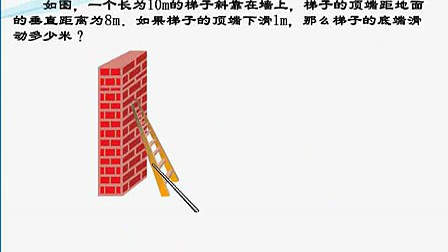 初中数学 一元二次方程