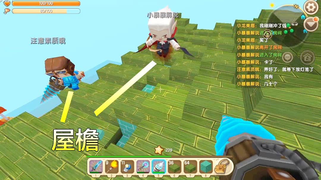 迷你世界:教你做古风屋檐,能让自己家的房子变得好看,还不漏雨