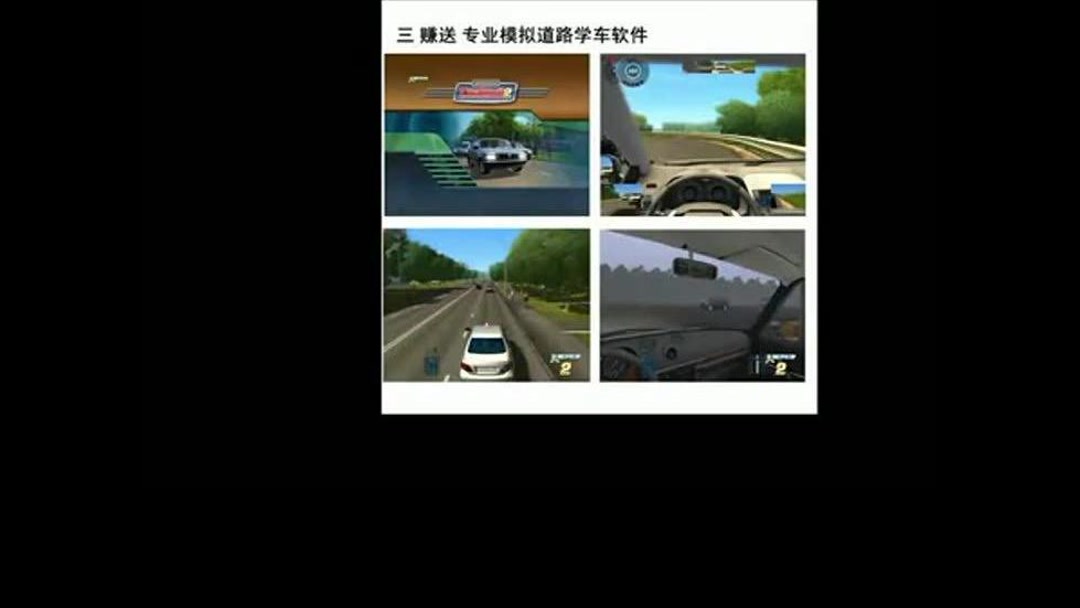 2014学车视频教程小车科目二考试视频c1倒入车库考试技