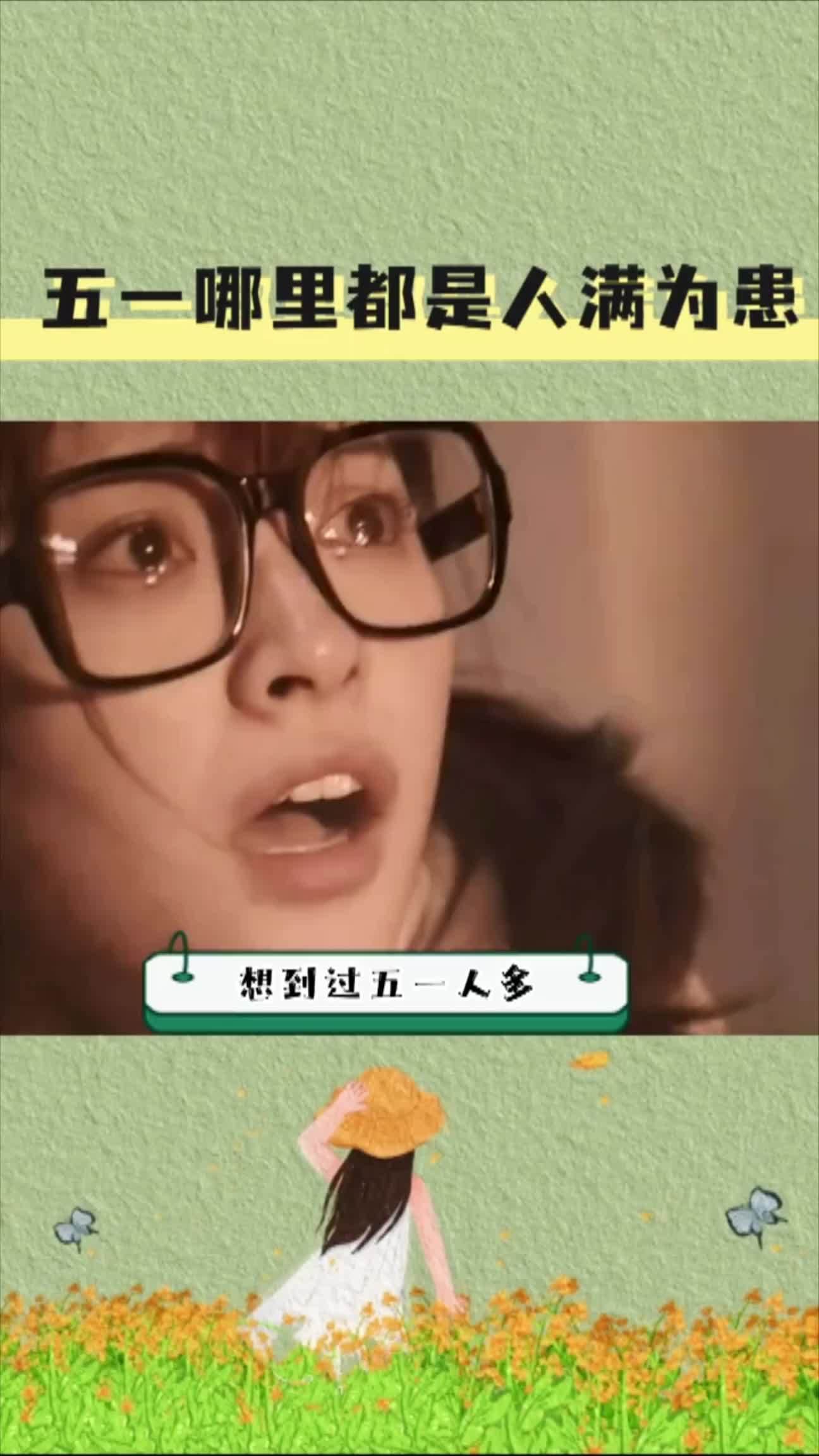 五台山的爱也挡不住我对你深深的思念,救命,这个故事太刀了。