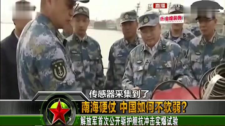 一颗巨雷在我海军舰旁边响起,激起滔天巨浪,中国南海要打仗了吗?