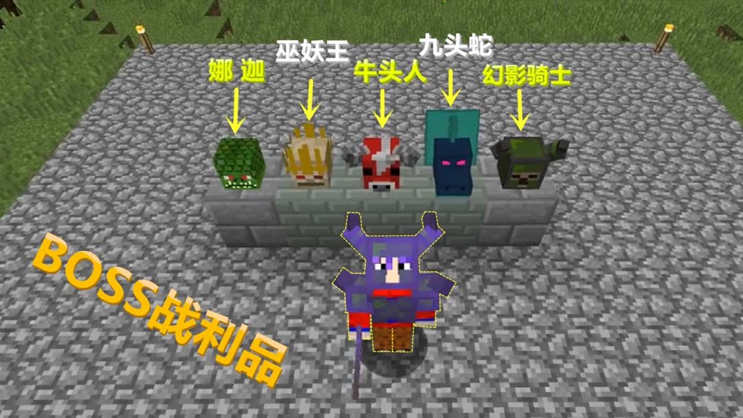 我的世界联机生存50:枫叶搞笑版送新BOSS战利品,时间过得好快呀