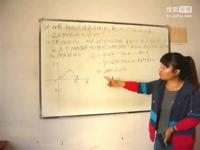 2016数学初三二次函数