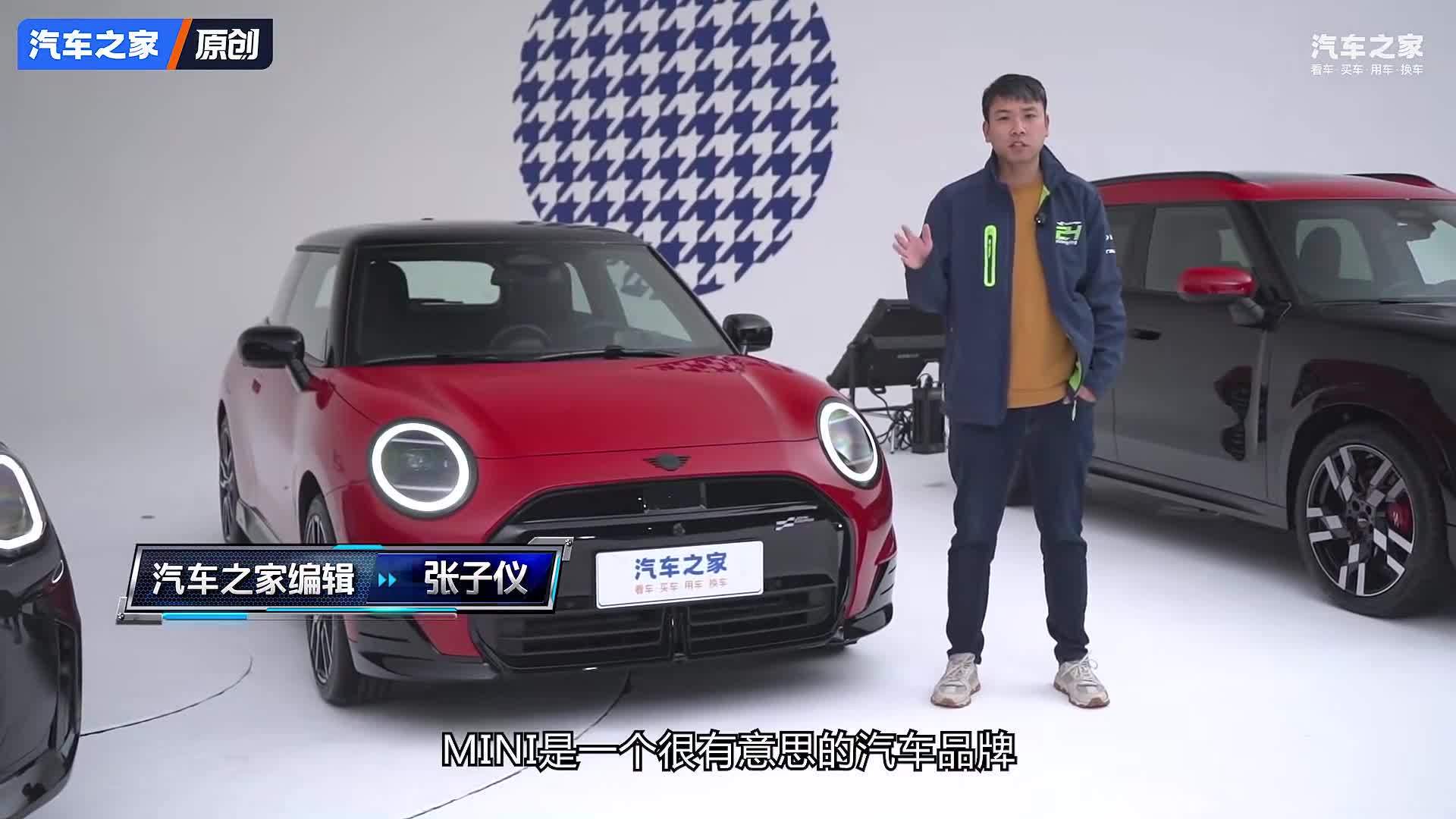 纯国产、出口全球!静态体验光束汽车电动MINI #2024北京国际车展 #...