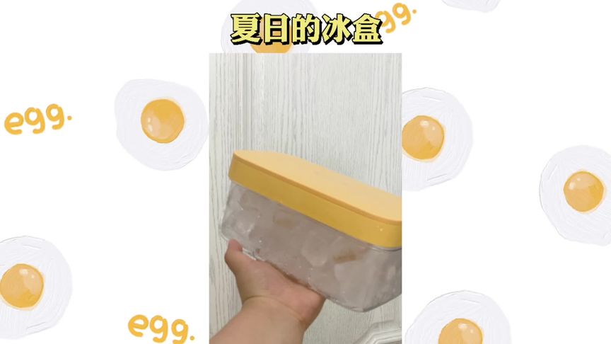 没有冰块得夏天是不完美的 给孩子做浓汤宝用这个也是yyds!