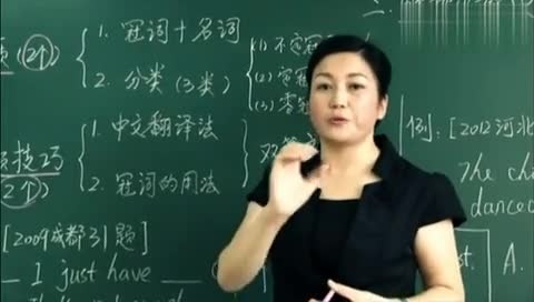 《开学第一课》直播英语教学视频 视频