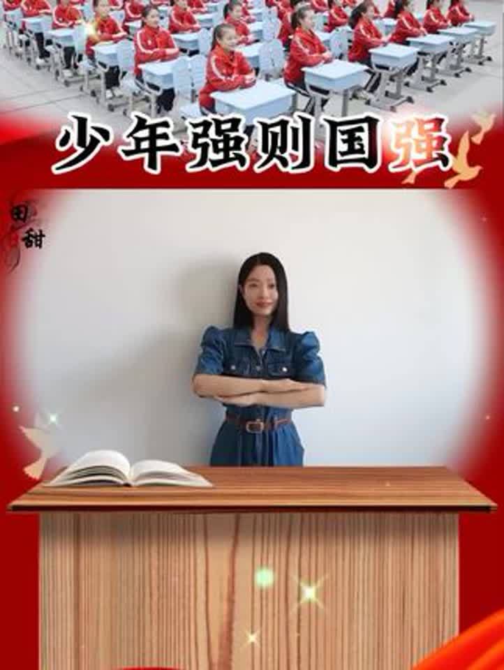 少年强则国强#课桌舞 #课间操 #六一舞蹈 #运动会开幕式舞蹈 #上热门