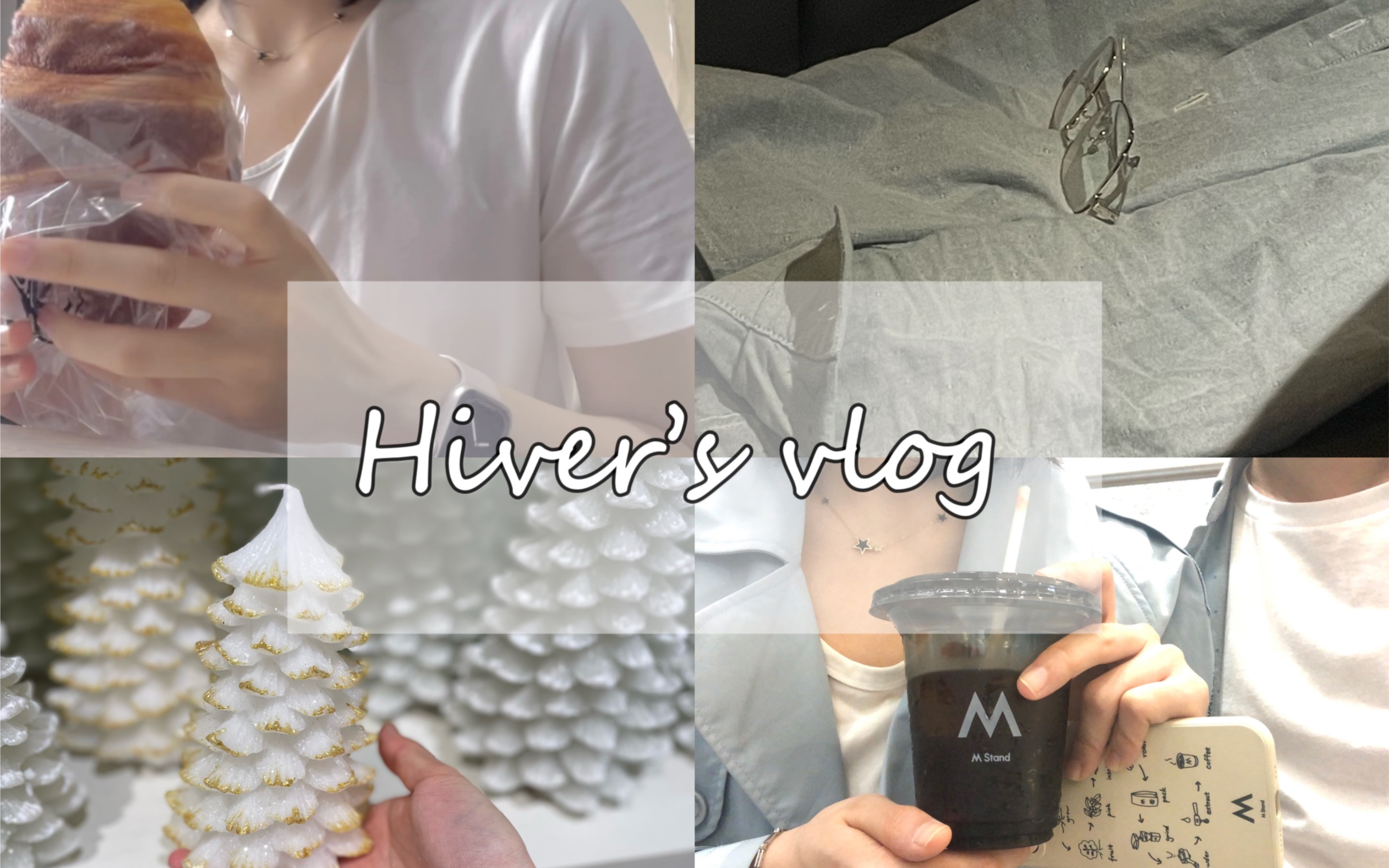 广州职场vlog|妙控鼠标开箱|六点出外勤|咖啡店学习|鲍师傅|购物分享|...