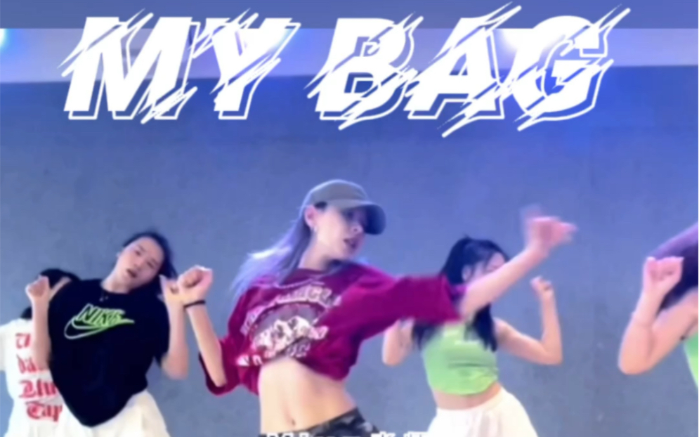 My bag Ari编舞|导师Miya专攻班随堂练习#厦门舞蹈室 #厦门hidance #...
