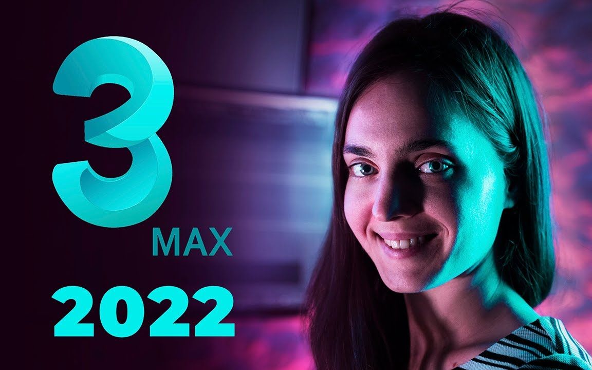 Lumion11.3照片级写实渲染教程