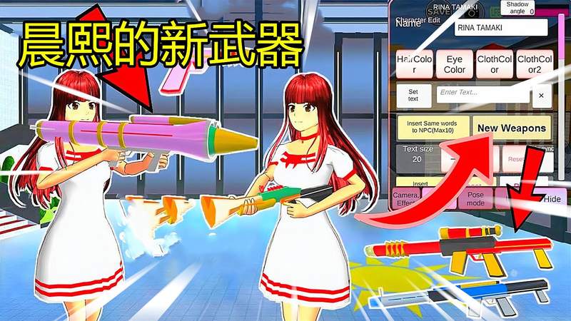 樱花校园模拟器:晨熙乔装打扮进入黑帮,要收集他们的犯罪证据吗