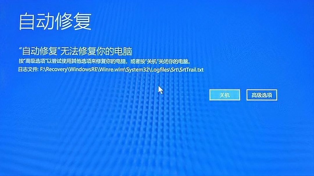 机械师游戏本:电脑蓝屏怎么办?常见蓝屏代码解决方案收藏版