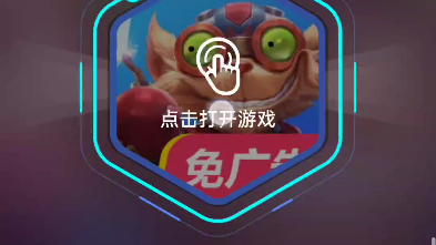 对比两款免费加速器进入LOL手游速度如何