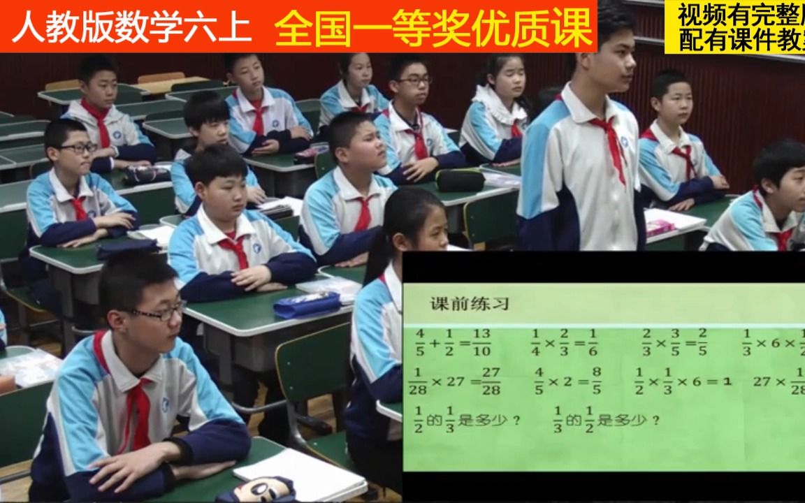 ... 全国一等奖优质课(适用教师上公开课、比赛课、试讲说课参考学习...