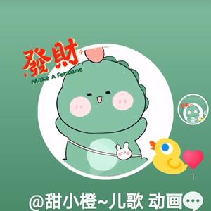 荨浔 