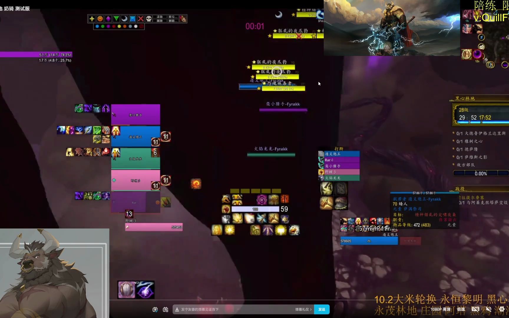 10.2治疗向副本浅析 黑心林地