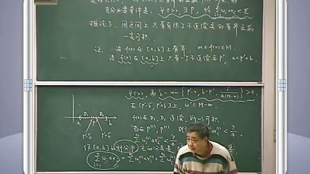 078第7章 第1节 定积分的概念和可积条件(5)
