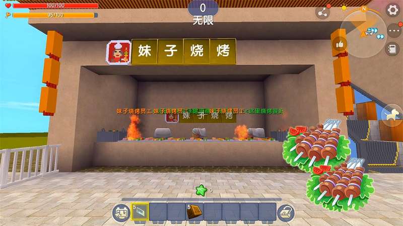 迷你世界:模拟打工小镇,这里什么店铺都有,看谁赚的钱最多