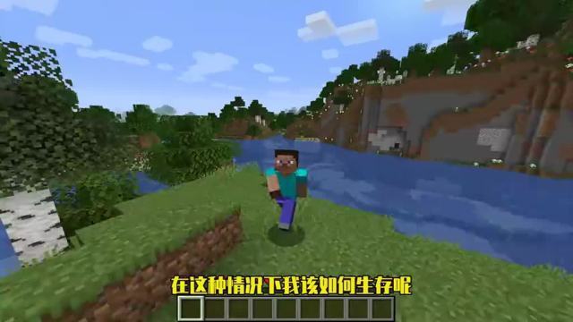 我的世界极限生存:捡起东西就会扣血!这样还能挖到钻石吗?