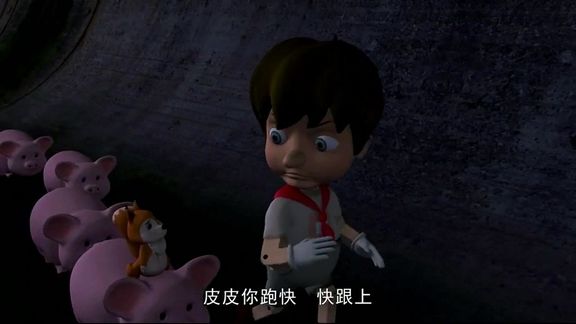 皮皮和小松鼠还有小猪同学们,在逃跑,男孩让小松鼠带同学们先走