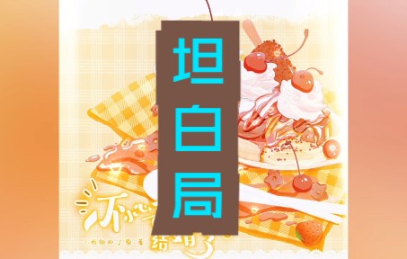你是我的命中注定,不是你就不行