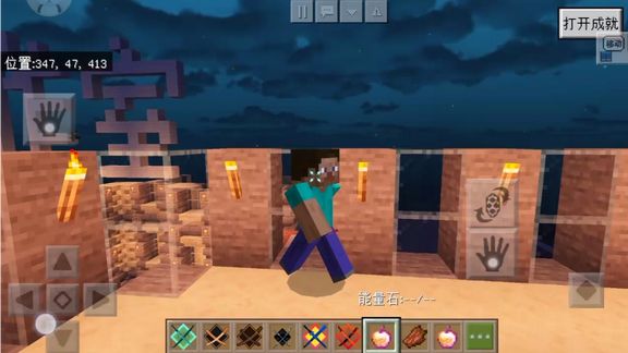 我的世界模组介绍第3期