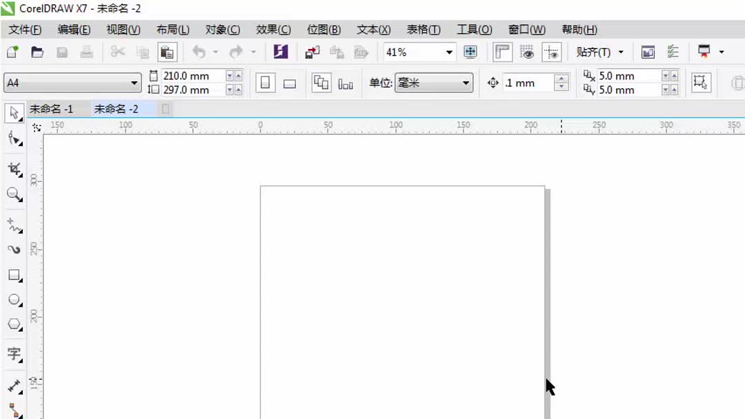 cdrX7入门缩小放大教程cdr入门易拉宝灯箱广告