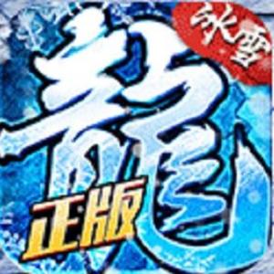 冰雪复古 