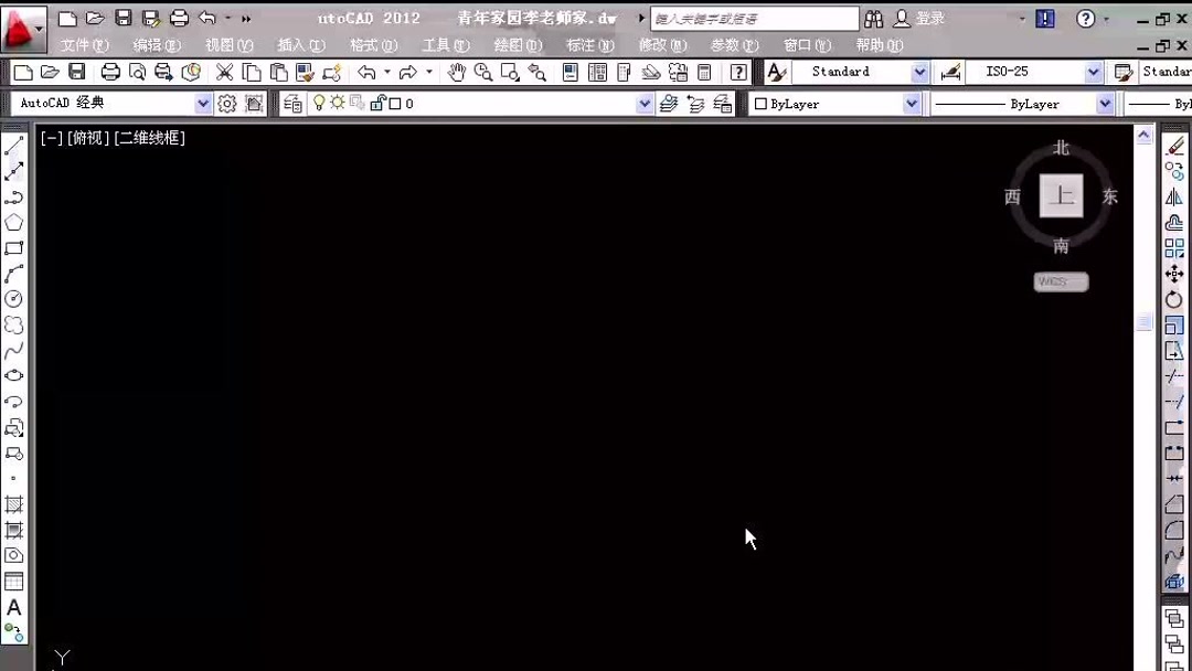 cad制图教程cad教程cad2013教程视频全套CAD三维教程
