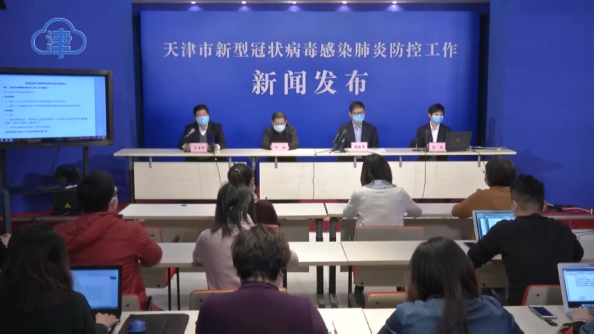 【网红张颖】什么是新冠病毒感染的肺炎疑似病例?天津市疾控中心...