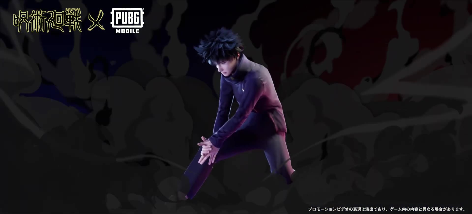 在《PUBG MOBILE》中体验“咒术循环战”!