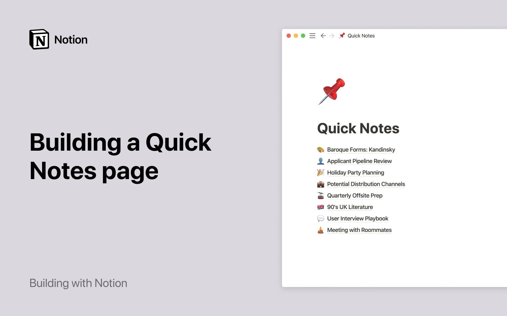 Notion官方教程|用Notion构建|Building with Notion