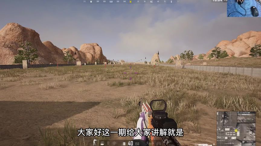 pubg分辨率 鼠标设置 dpi和怎么样去寻合适自己的灵敏度