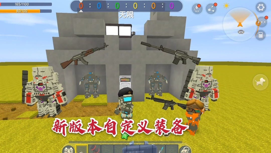 迷你世界:新版本自定义装备,穿上之后获得神奇能力