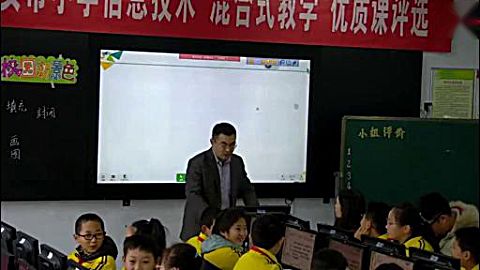 勾勒校园新景色_信息技术_小学_-小学信息技术优质课(2019)