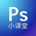 波波ps小课堂 