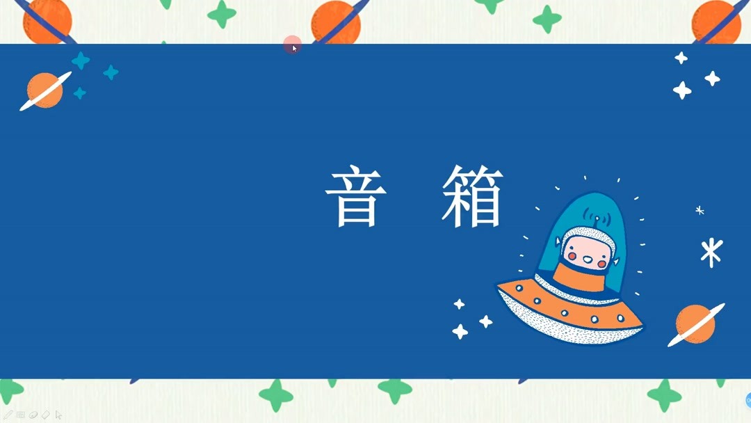 音响设备十大名牌